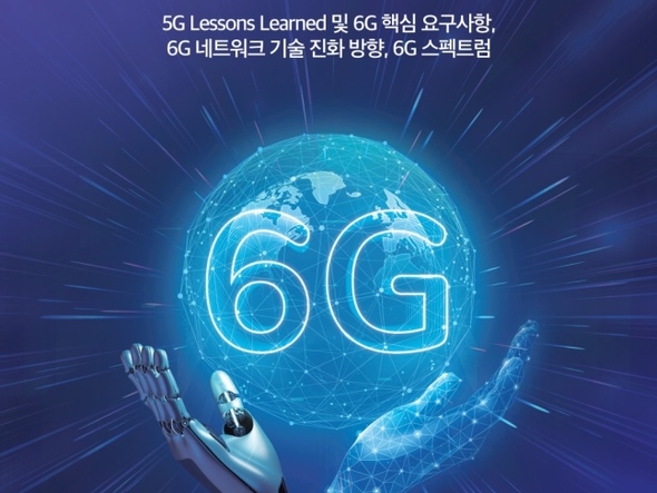 SKT .. 5G 사실상 실패 인정.jpg | 유머 게시판