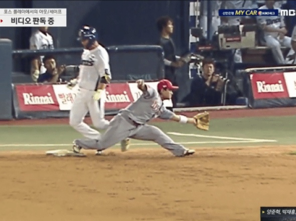 KBO) 크보 전설의 움짤 모음 | 유머 게시판