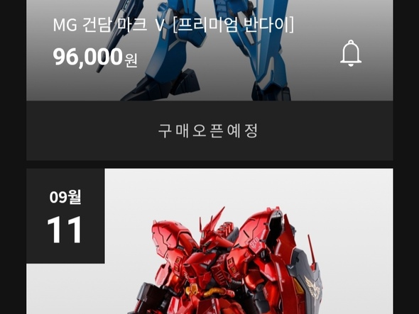[프리미엄 반다이]MG 건담 MK-V, RG 사자비 스페셜 코팅 예약 예정 | 프라모델 정보 | RULIWEB