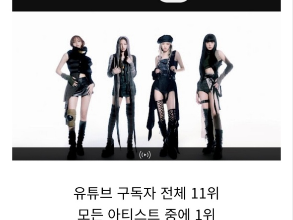 K-pop 한류 최신 근황 | 유머 게시판