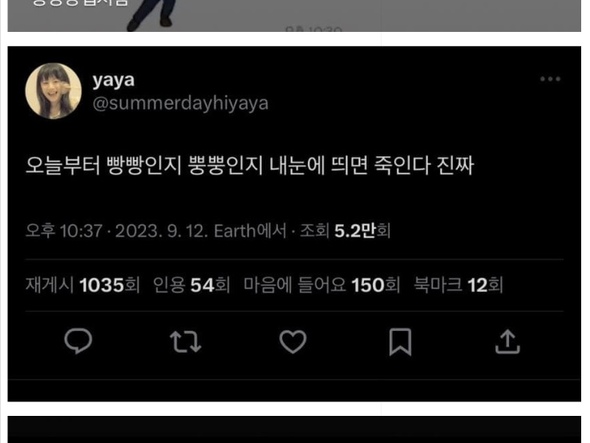 올리브영 신규입사.ssul | 유머 게시판 | RULIWEB