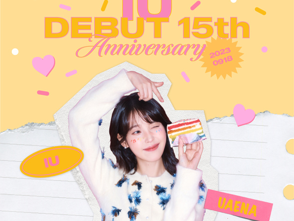 [EDAM] IU 15th Anniversary | 아이유 | RULIWEB