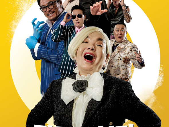 가문의 영광 박평식 리뷰.jpg | 유머 게시판 | RULIWEB