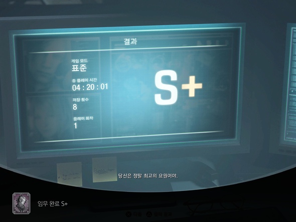 표준 S+ 겨우 받았습니다 | 바이오 하자드 RE:4