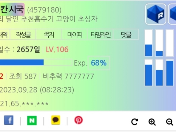 비추력 근황.7777777 | 유머 게시판