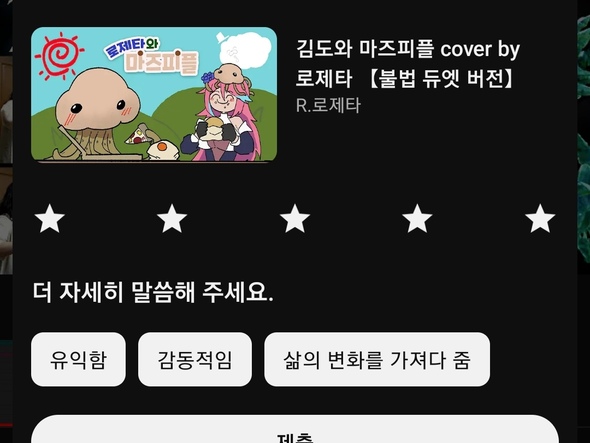 유익하고 감동적이며 삶을 바꾸는 영상 | R.로제타 | RULIWEB