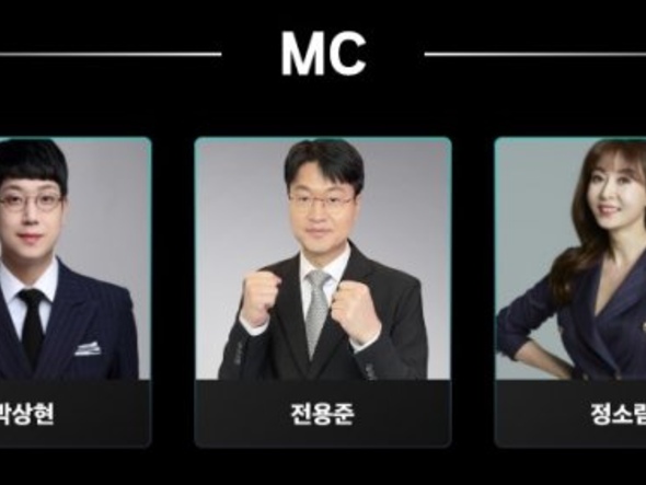 NC 지스타 참가 방송인 목록 | 유머 게시판