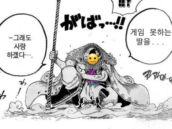 1018 황로대전의 결말 | R.로제타 | RULIWEB