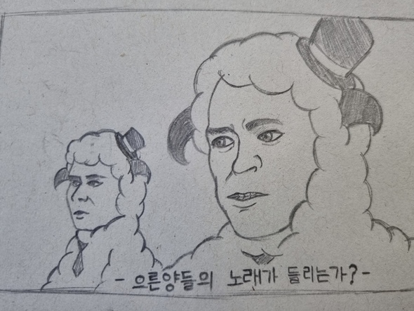 빙하기가 끝났다고? | R.로제타 | RULIWEB