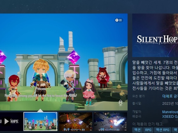 액션 RPG "프레데리카" 스팀판 한국어 추가 업데이트 | PC 게임 정보 | RULIWEB