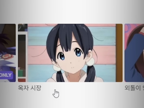 한글날 미쳐날뛰던 ott 어플 | 유머 게시판