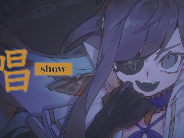 ReAcT 唱show 하나바사미 쿄 커버 | LIVE RULIWEB