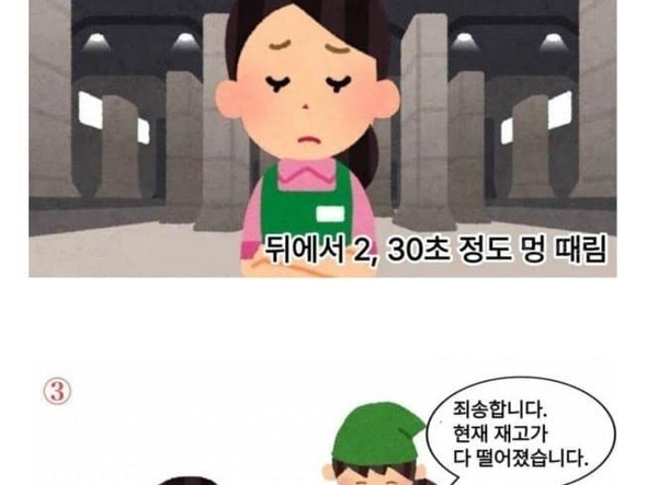 효과 좋은 서비스업 꿀팁.tip | 유머 게시판