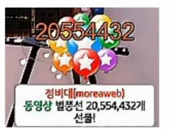 아프리카TV오류로 울어버린 여성BJ | 유머 게시판