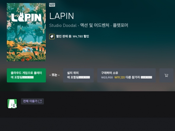 Studio Doodal의 라핀(LAPIN)이 곧 게임패스에 내려가는군요. | 엑스박스 게임 이야기