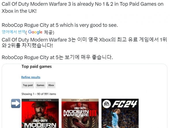 콜오브듀티 모던워페어3 XBOX 영국 최고 유료 게임 1,2위 차지 | 엑스박스 정보