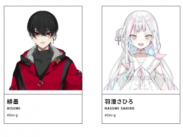 VEE) Dev-g에 사히로가 VEE에 편입?! | 버츄얼유튜버 | RULIWEB