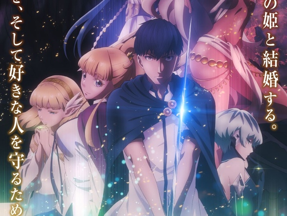 [결혼반지 이야기] PV, 키비주얼 | 애니메이션 정보 | RULIWEB