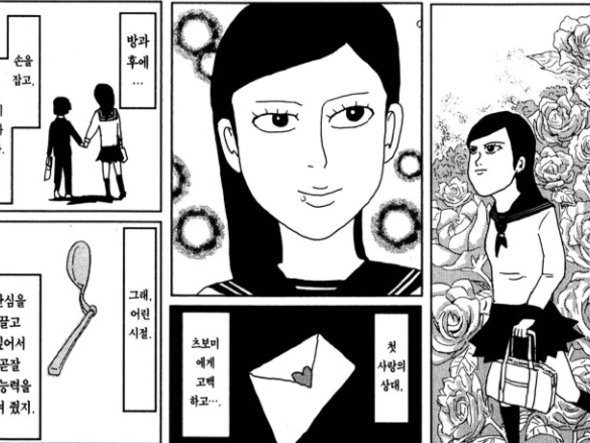 인기 작가가 열심히 그린 히로인.jpg | 유머 게시판 | RULIWEB