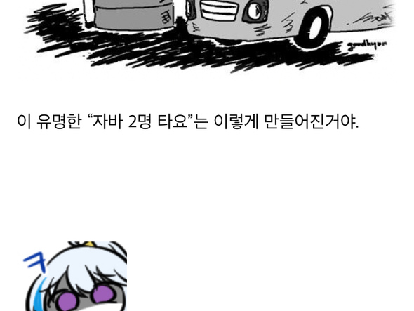전산 장애가 나는 EU | 유머 게시판