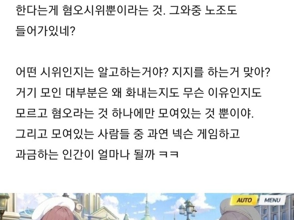블루아카)현실 고증 200% | 유머 게시판 | RULIWEB