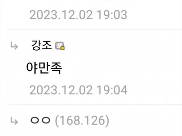 고려거란전쟁)강조 성종 요약 jpg | 유머 게시판 | RULIWEB