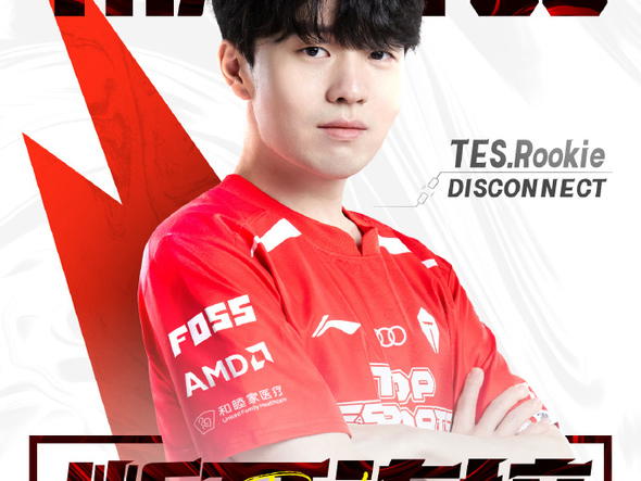 [LPL] TES Rookie FA, Tian 계약 연장, Creme 입단 | 리그 오브 레전드