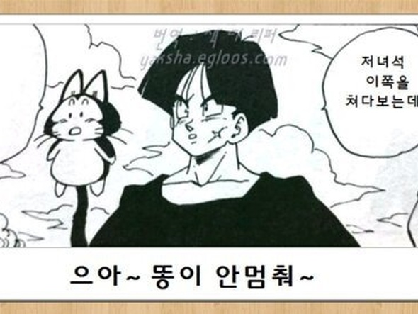 뿌직 유머 게시판