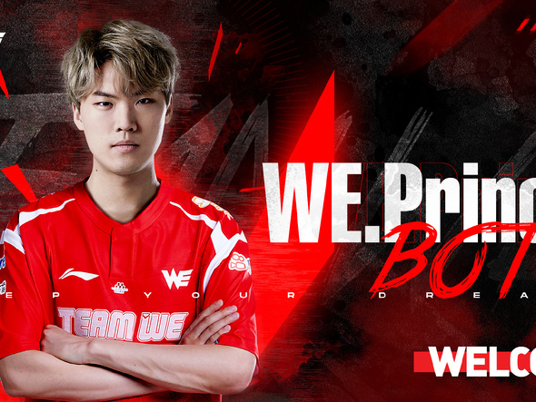 [LPL] WE, Prince 영입 | 리그 오브 레전드