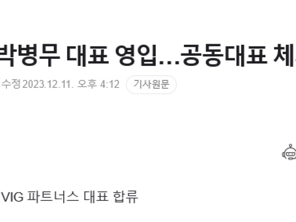 야심차게 TL 출시한 NC 근황 | 유머 게시판