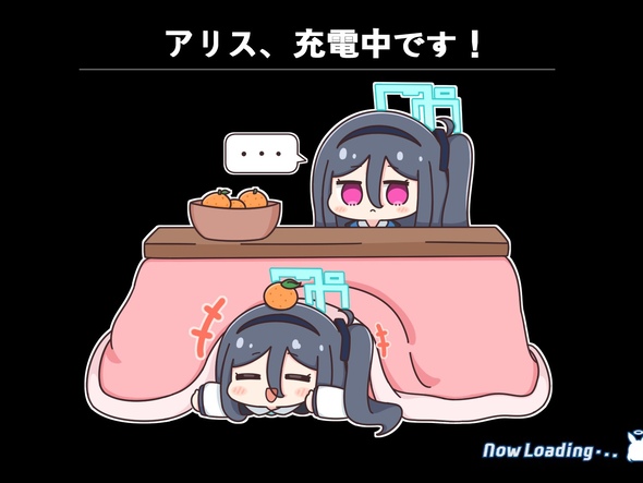 블루아카 아리스 충전중입니다 유머 게시판