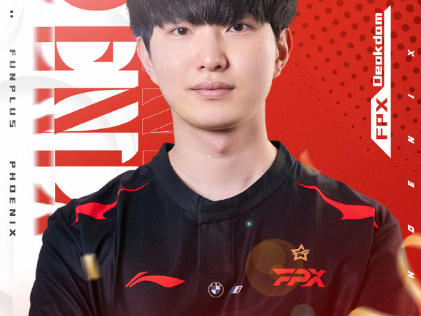 [LPL] FPX deokdam 영입 | 리그 오브 레전드