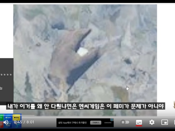 TL)페미 흔적 발견됨 | 유머 게시판 | RULIWEB