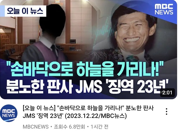 JMS 23년 당첨 | 정치유머 게시판