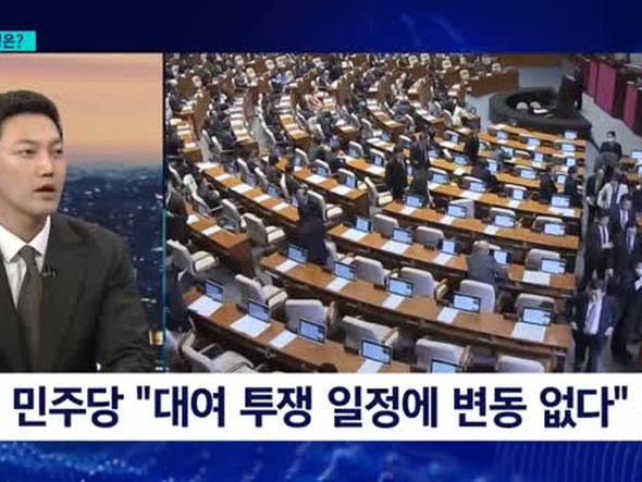 (SBS) 이재명 대표 관련 재판은 차질 불가피.mp4 | 정치유머 게시판