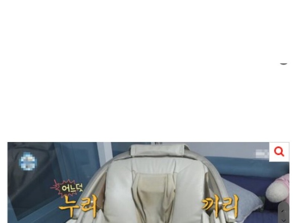 압도적으로 밀리고 있는 기안84 | 유머 게시판 | RULIWEB