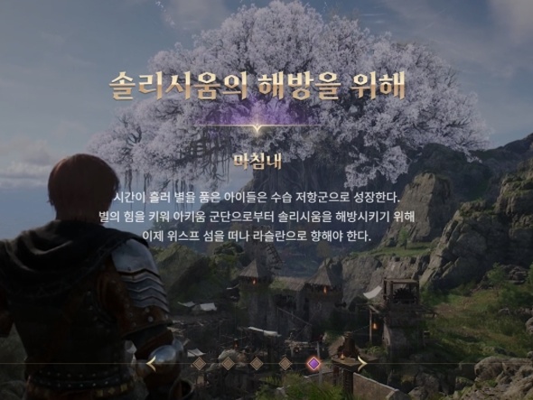 엔씨의 역작 TL근황 | 유머 게시판 | RULIWEB