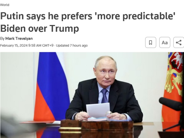 푸틴 曰 "트럼프 vs 바이든?" | 유머 게시판 | RULIWEB