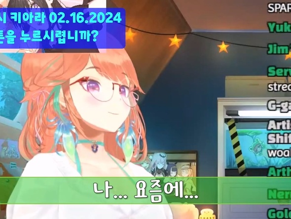 버튜버) 음악방향성을 K-POP쪽으로 잡은 점장님 | 유머 게시판 | RULIWEB