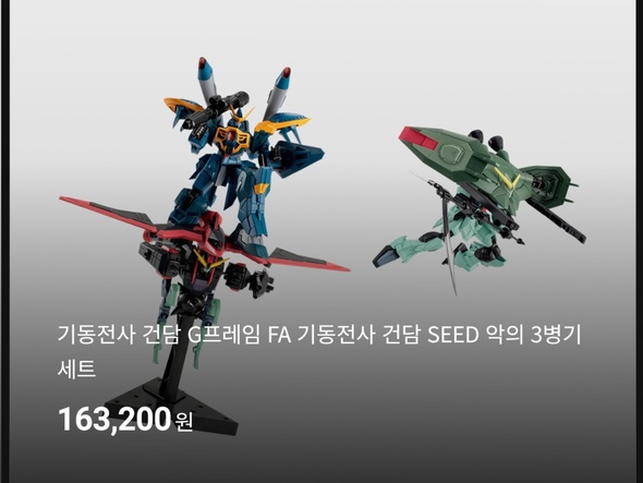 [반남코몰] 건담 G프레임 FA 기동전사 건담 SEED 악의 3병기 세트 | 피규어 정보 | RULIWEB