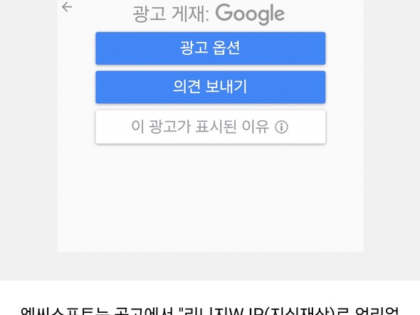 NC소프트 리니지W 기반 신작게임 개발 시작! | 유머 게시판 | RULIWEB