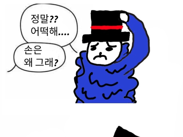 으른양 어떡해.... | R.로제타 | RULIWEB