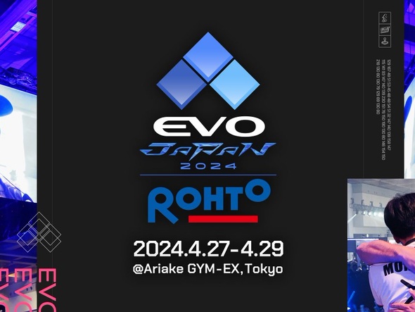 EVO JAPAN 2024 철권 8 룰 공개