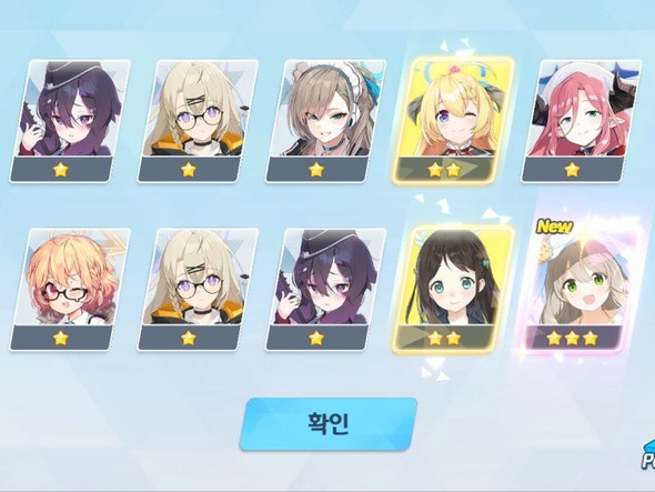 자랑주의) 200뽑 3성 두장 | 블루 아카이브 | RULIWEB