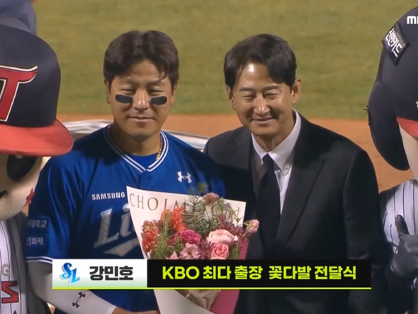 오늘자 KBO 신기록 작성한 강민호.jpg | 유머 게시판 | RULIWEB