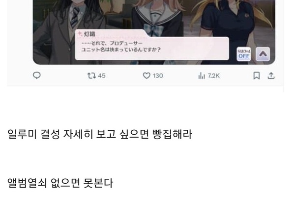 @)샤니애니 SNS에서 게임 연계 설명하는거 자체는 문제가 아님 | 유머 게시판 | RULIWEB