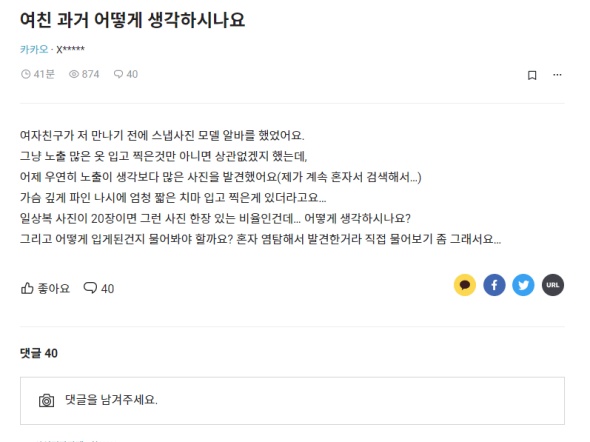 블라인드 센스 폭발 극딜blind