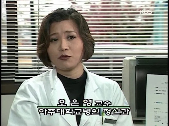 30년전 TV에 나온 오은영 교수 | 유머 게시판