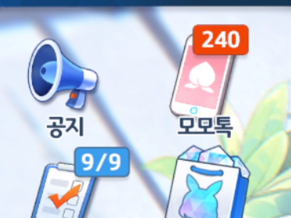 블루아카) 블루레이 메모리얼이 한정이든 나발이든 내알바아닌 EU | 유머 게시판 | RULIWEB