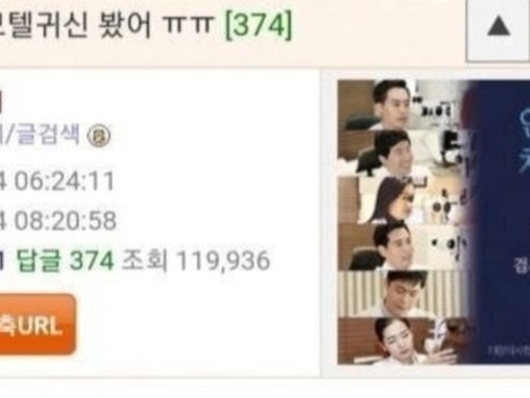 모텔에서 귀신 봄.jpe | 유머 게시판 | RULIWEB